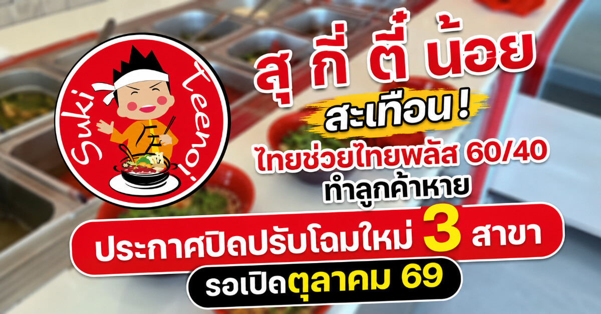 ตารางบอลโลก 2026 ครบทุกนัด เช็กวันแข่ง สนาม เวลาไทย
